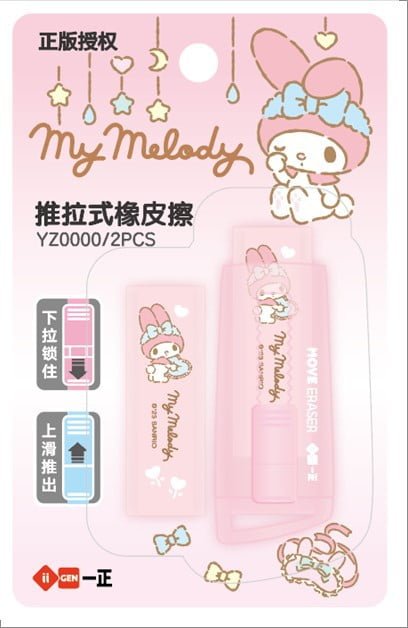 Creative Detachable Sliding Eraser Kuromi My Melody Rubber – Toki Finds